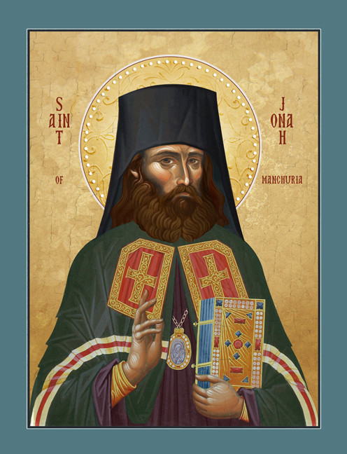Icon of St. Jonah of Manchuria - 20th c. - (1JO41)