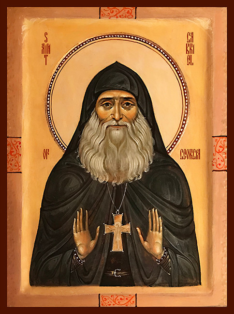 Icon of St. Gabriel of Georgia - (1GA36)