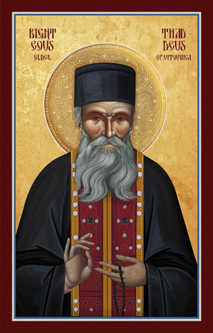 Icon of St. Justinian the Great - 20th c.