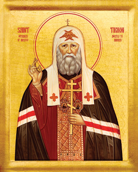 Icon of St. Tikhon - Patriarch of Moscow & Apostle to America - 20th c ...