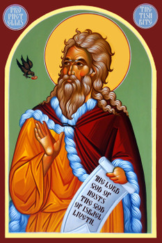 Icon of the Prophet Elijah (Elias) - 20th c. - (1EL24) - Uncut Mountain ...