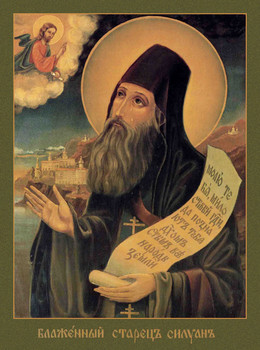 Icon of St. Silouan the Athonite - 20th c. Athonite - (1SI23) - Uncut ...