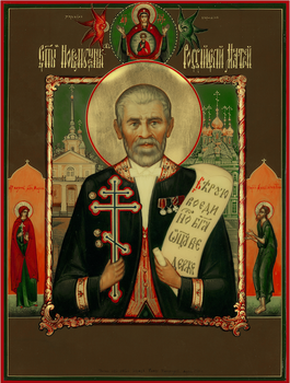 Icon of St. Matthew the New Martyr of Russia - (1MA25) - Uncut Mountain ...