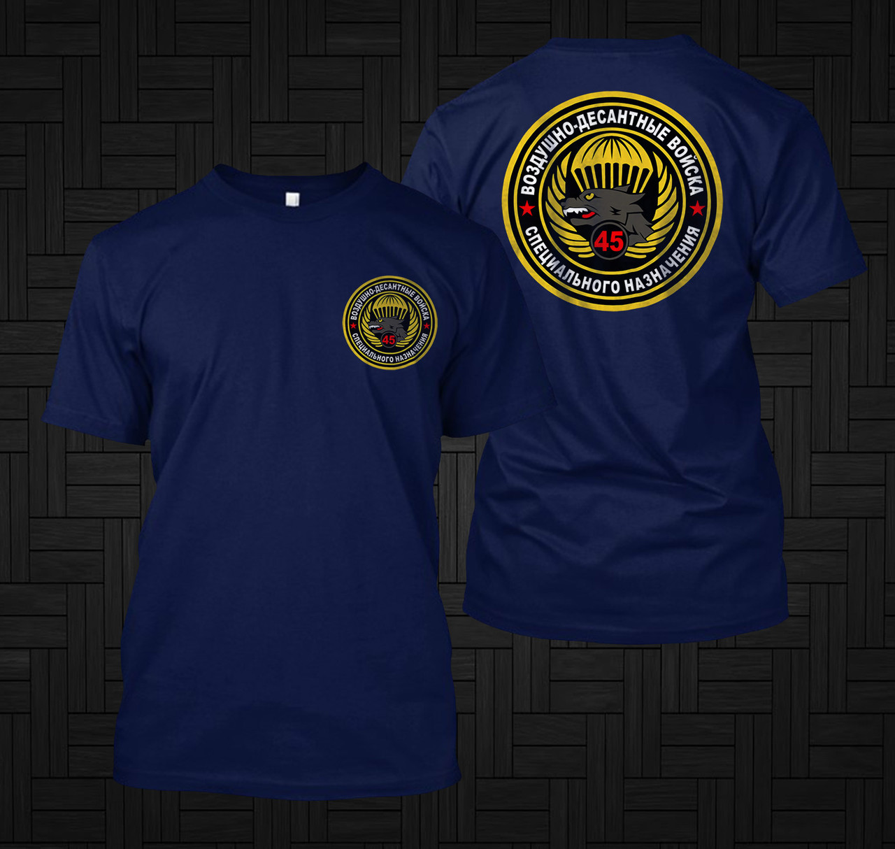 Rare VDV Russian 45th Spetsnaz Brigade Special Forces Airborne - Unisex ...