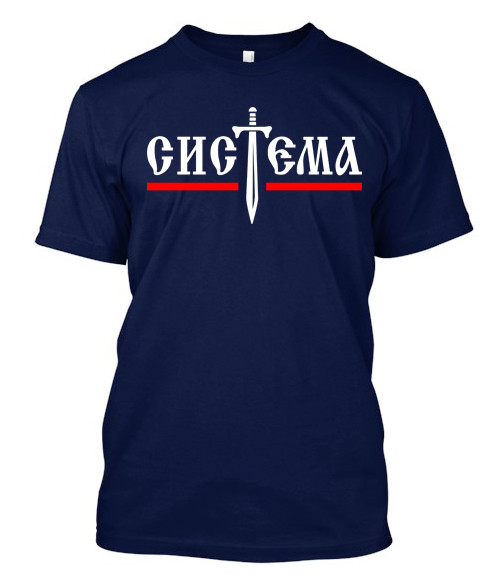 Systema T Shirt, Systema Logo Art T-Shirt - Dejavain