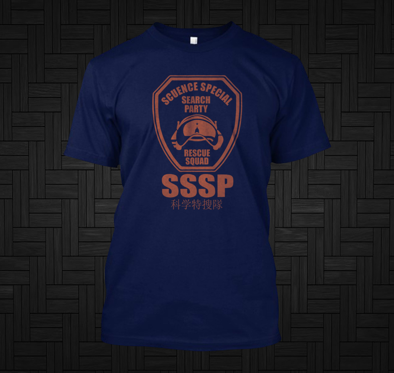 SSSP Shirt, Ultraman T-Shirt - Dejavain