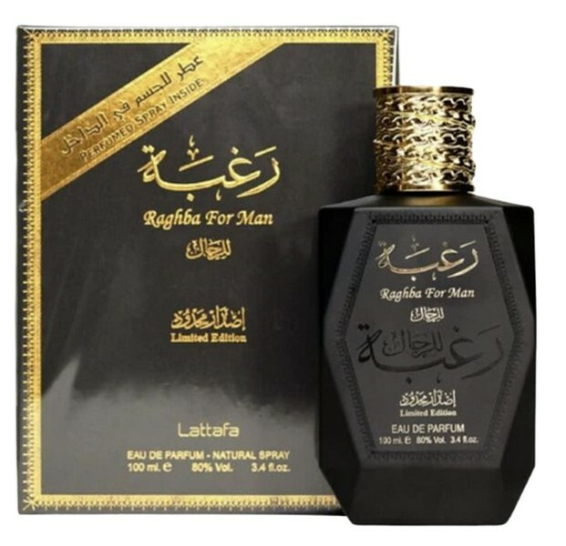 Lattafa Raghba for Man 100ml edp. - Desireperfumes.com