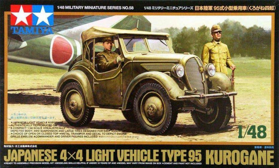 Tamiya 1/48 4x4 Type 95 Kurogane - Wonderland Models | TA32558 | £17.99