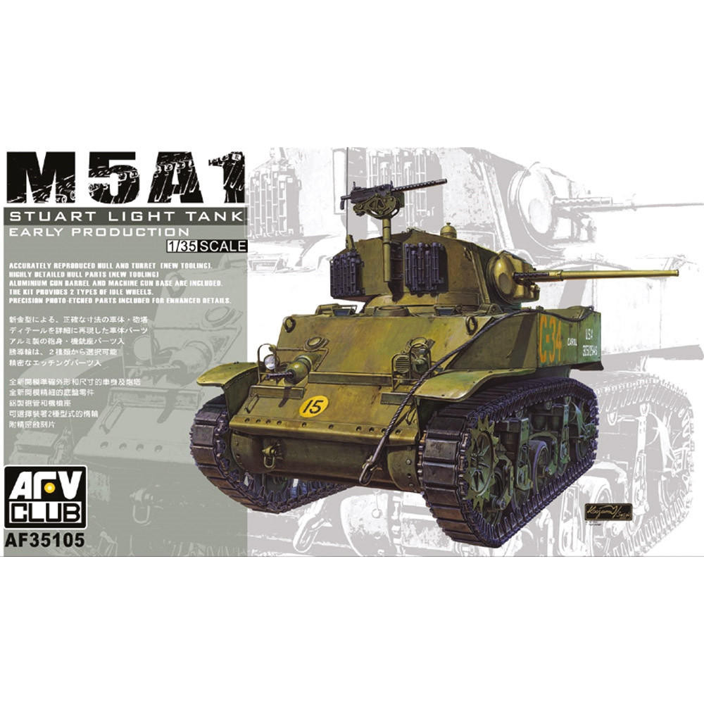 AFV Club 1/35 M5A1 Stuart Light Tank Early Production - Wonderland ...