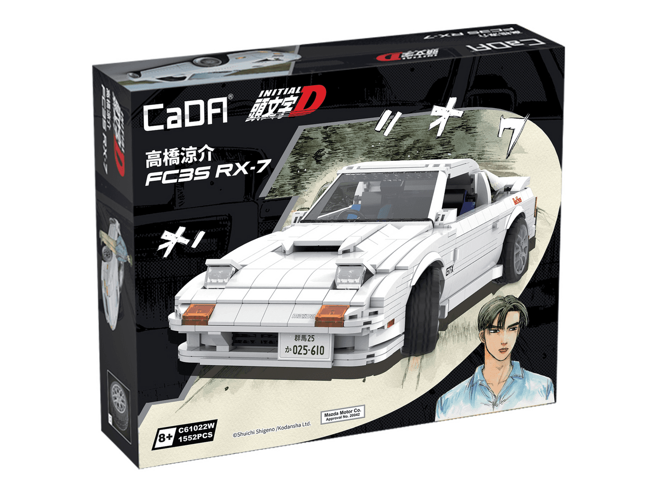 CaDA Initial D 1/12 Mazda RX-7 FC3S Ryosuke Takahashi - Wonderland ...