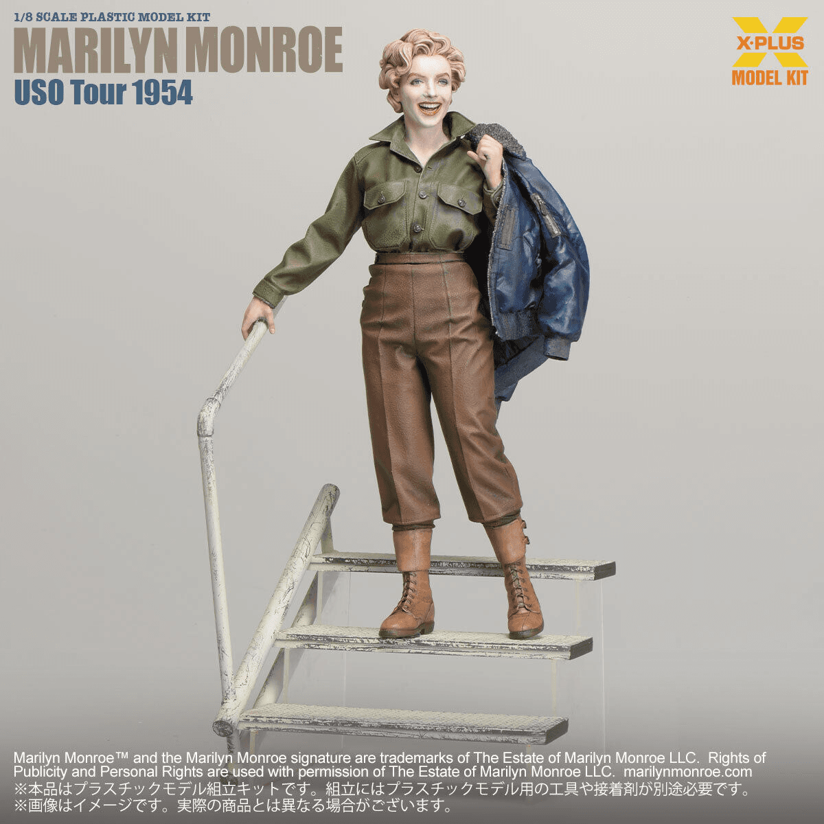X-Plus 1/8 Marilyn Monroe USO Tour 1954 - Wonderland Models | XP411 ...