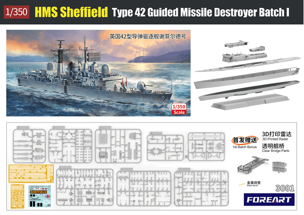 Fore Hobby 1/350 HMS Sheffield Type 42 Destroyer - Wonderland Models ...