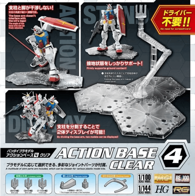 Bandai Gundam Stand - Action Base 4 - Clear - Wonderland Models ...