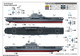 Trumpeter 1/200 USS Enterprise CV-6 - Wonderland Models | TM03712 | £319.99