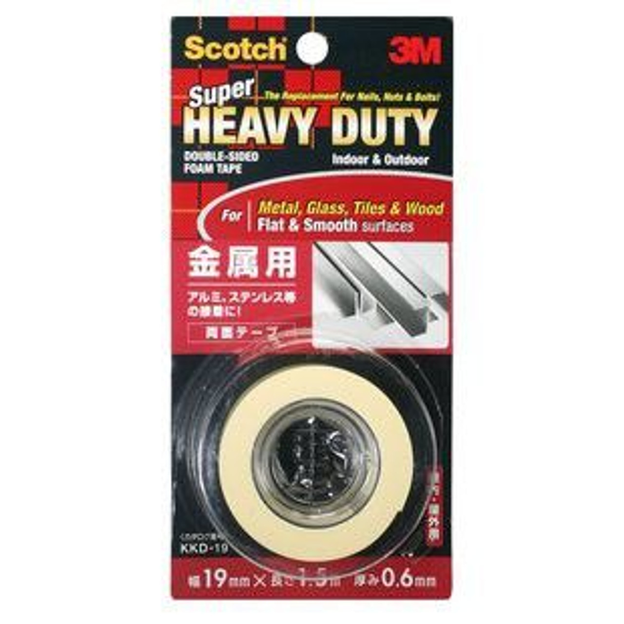 3M Acrylic Foam Tape Double Coated (Assorted Types) | Selffix DIY