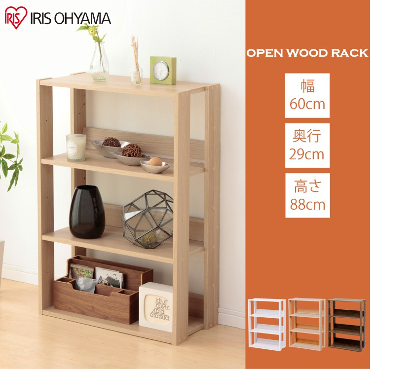 Iris Ohyama Open Wood Rack OWR-600 | Selffix DIY