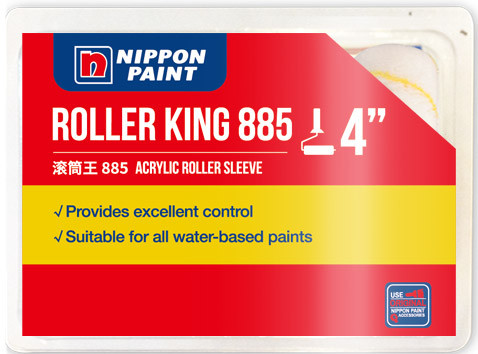 NPP Acc Roller Set Yellow 4.0 inch | Selffix DIY