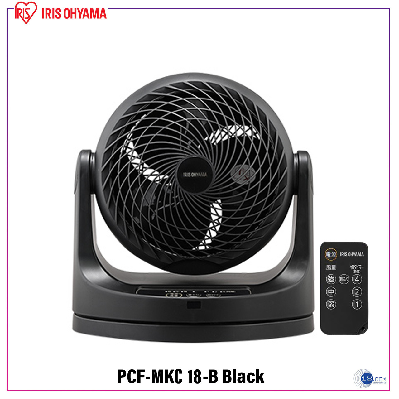 Iris Desk Fan PCF-MKC18BK | Selffix DIY