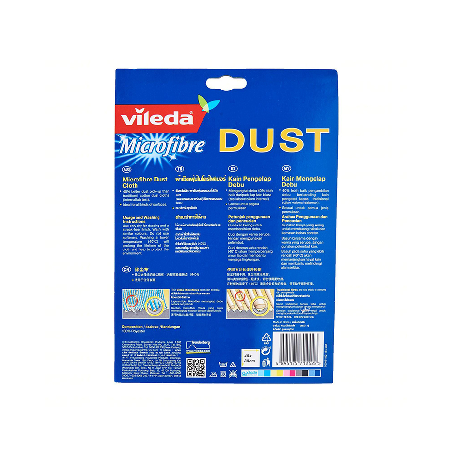 Vileda Microfibre Dust Cloth | Selffix DIY