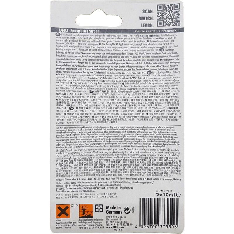 UHU Epoxy Ultra Strong Super Adhesive Glue 10ml x2 (37550) | Selffix DIY