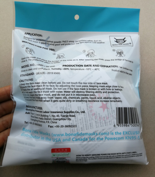 Powecom KN95 Face Mask | 10 per pack | Buy Online