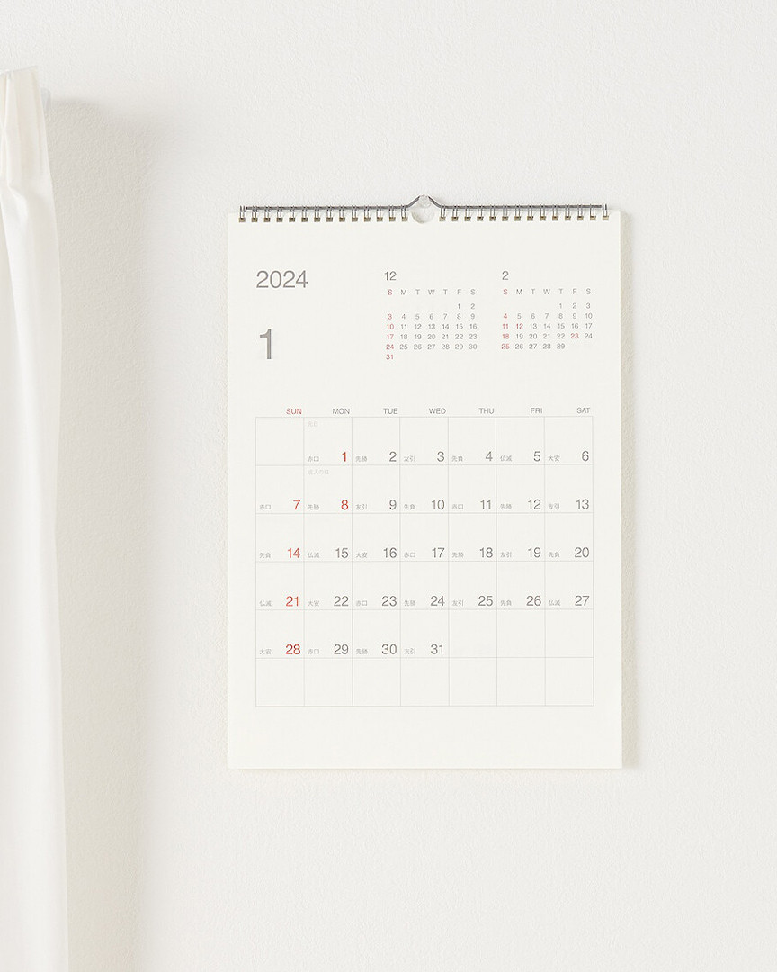 Furniture | MUJI