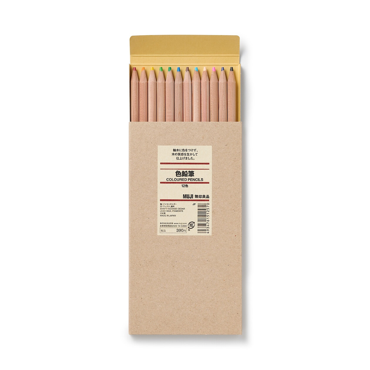 Box of 12 Coloured Pencils | MUJI