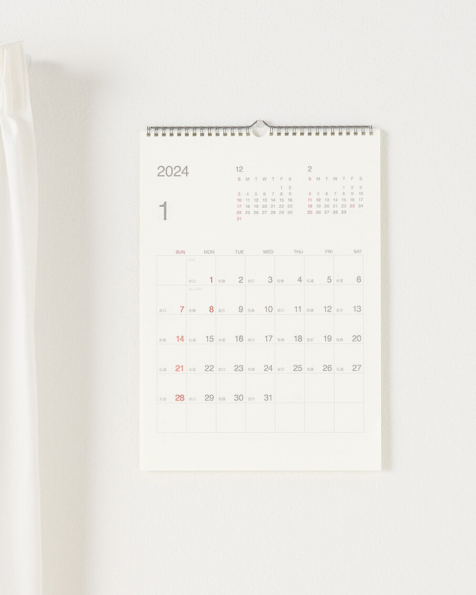 Stationery | MUJI