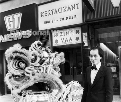39656223-Zing Vaa Restaurant, Sheffield. Lion for Chinese New Year ...