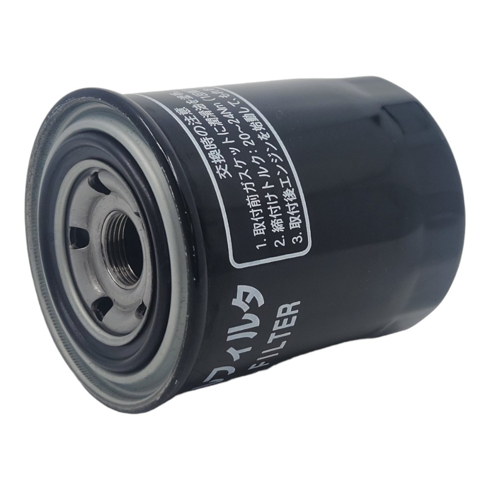 119005-35151 - Yanmar Genuine Oil Filter