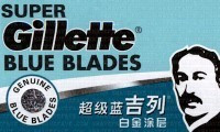 Gillette Super Blue Double Edge DE Razor Blades | Agent Shave