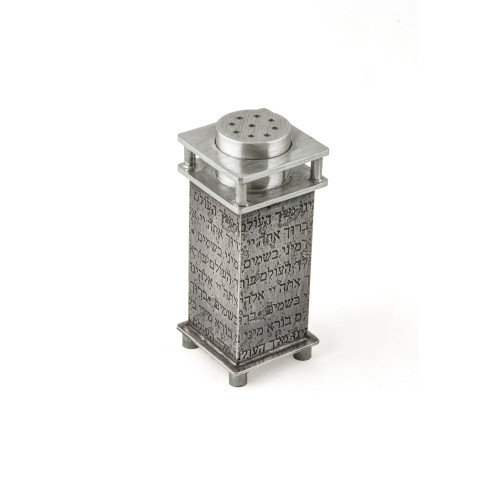 Besamim Box with Spice Prayer | Joy Stember