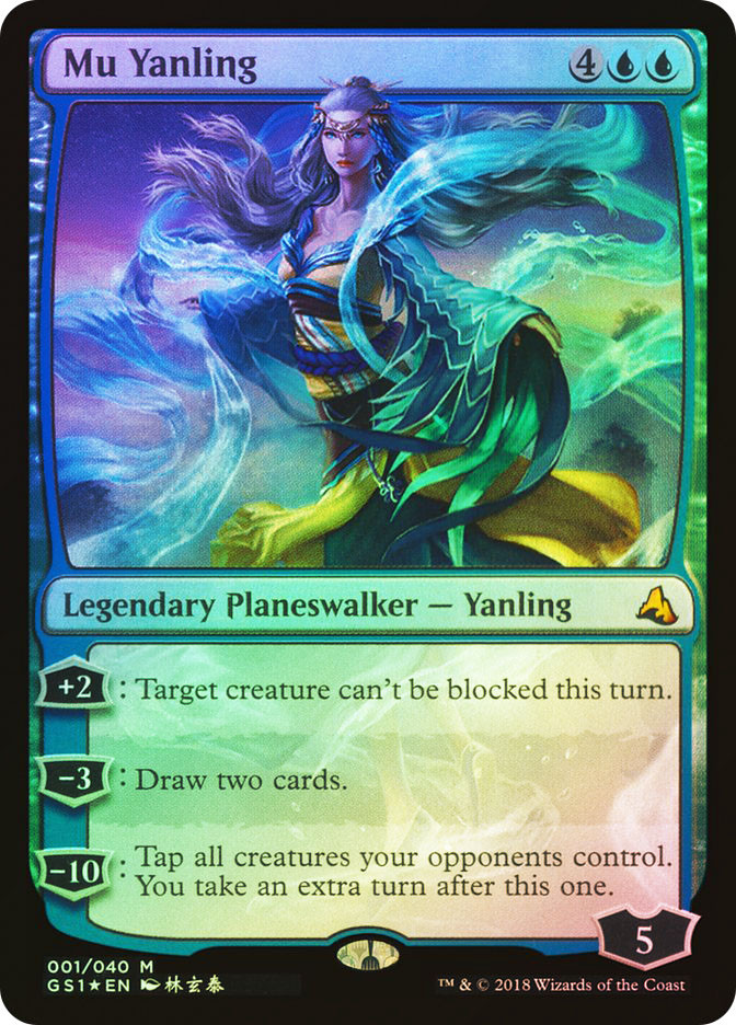 Mu Yanling | Global Series: Jiang Yanggu & Mu Yanling | Star City Games