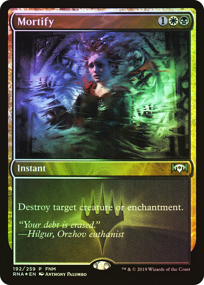 Mortify (FNM) | Promo: General | Star City Games