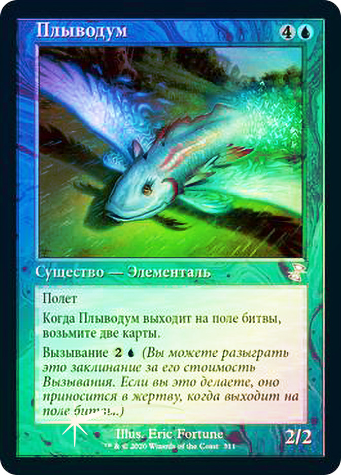 Mulldrifter (Retro Frame) | Time Spiral Remastered - Timeshifted ...