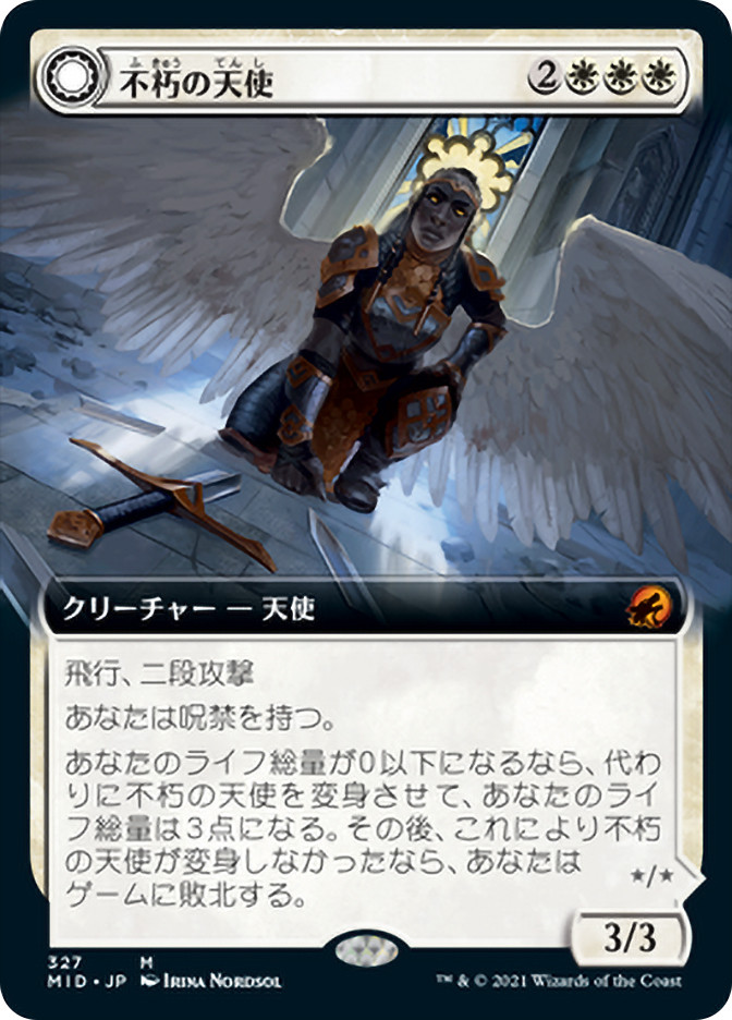 Enduring Angel // Angelic Enforcer (Extended Art) | Innistrad: Midnight ...