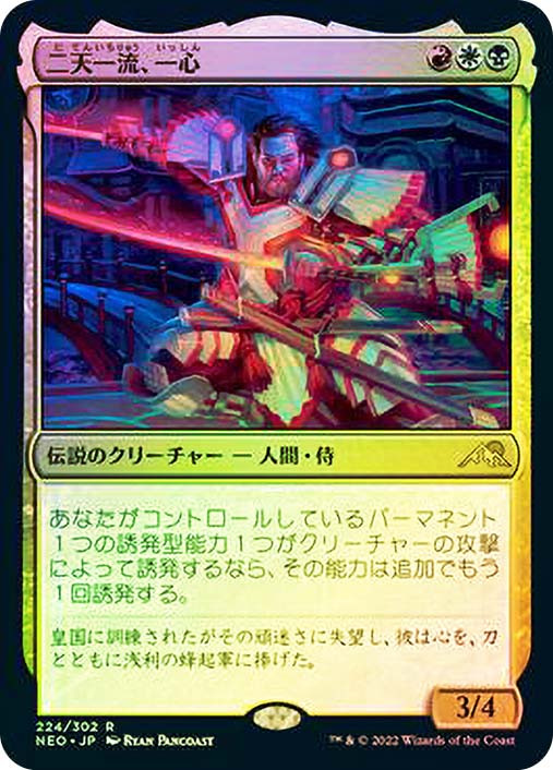 Isshin, Two Heavens as One | Kamigawa: Neon Dynasty - Japanese | Star ...