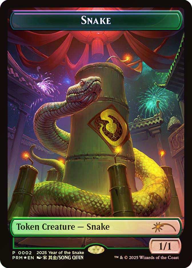 {Snake Token} (Lunar New Year) | Promo: General | Star City Games