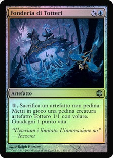 Thopter Foundry | Alara Reborn - Italian | Star City Games