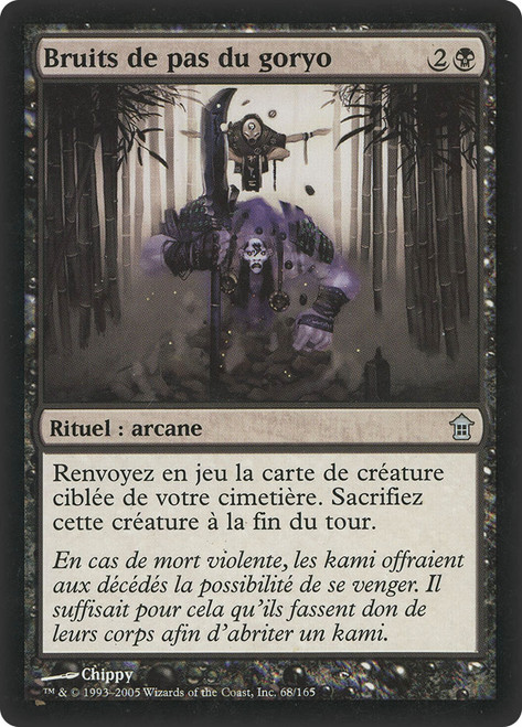 Footsteps of the Goryo | Saviors of Kamigawa - French | Star City Games