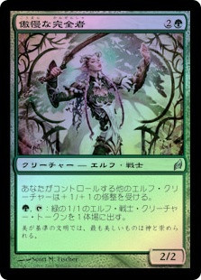 Imperious Perfect | Lorwyn - Japanese | Star City Games