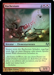 Spitemare | Eventide - German | Star City Games