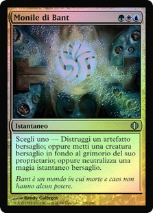 Bant Charm | Shards of Alara - Italian | Star City Games