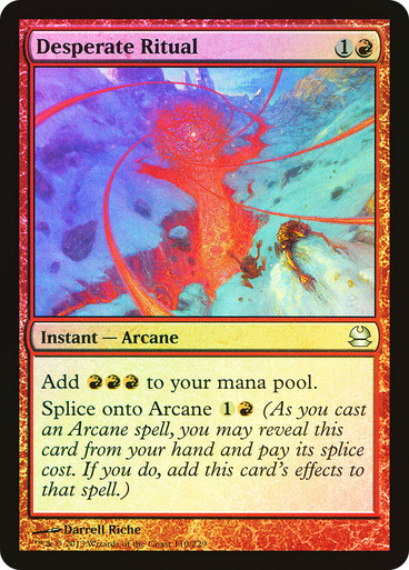 Desperate Ritual | Modern Masters | Star City Games