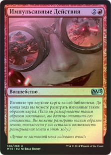 Act on Impulse | Magic 2015 - Russian | Star City Games