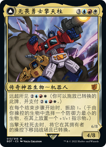 Optimus Prime, Hero // Optimus Prime, Autobot Leader | Transformers ...