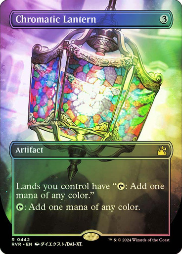 Chromatic Lantern (Borderless) | Ravnica Remastered - Variants | Star ...