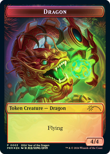 {Dragon Token} (Lunar New Year) | Promo: General | Star City Games