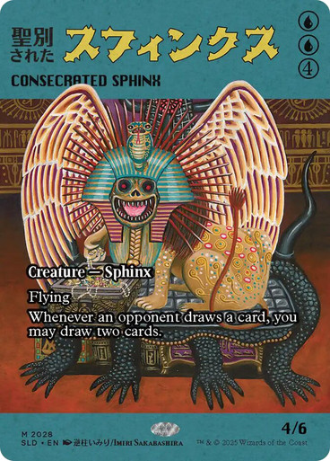Consecrated Sphinx (Secret Lair) (#2028) (Full Art) | Promo: General | Star City Games