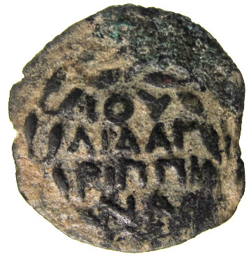 Antonius Felix procurator under Claudius AE Prutah, VF, 54 C.E.